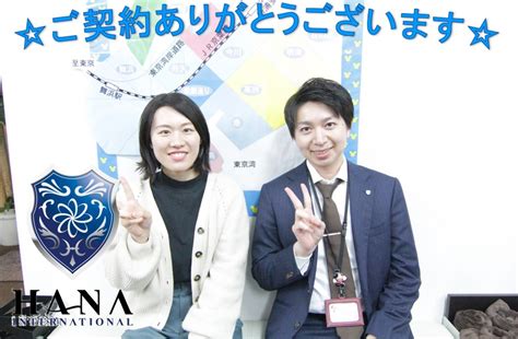 浦安市でご契約のn様様のお喜びの声｜浦安市の賃貸｜いい部屋ネット浦安店