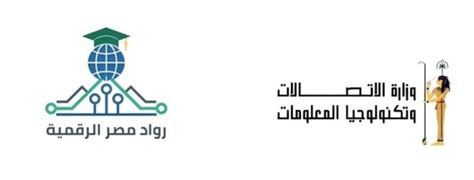 Abdullah Eid On Linkedin Digitalegyptpioneers Depi Mcit