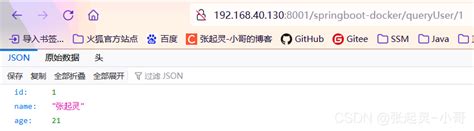 Docker——使用dockerfile构建springboot项目（打包 And 部署 And 运行）dockerfile Springboot Csdn博客