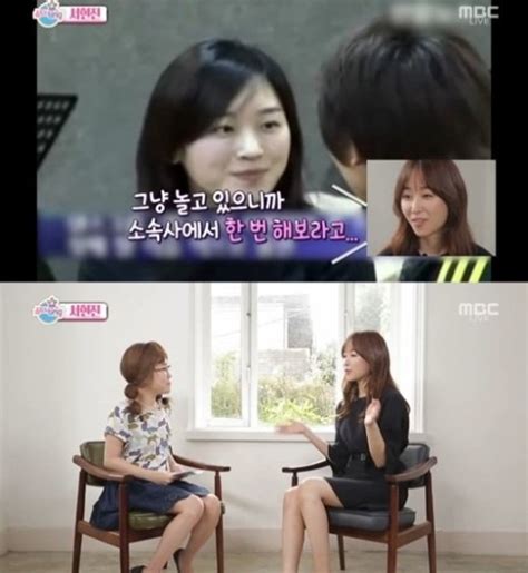 ‘섹션 서현진 걸그룹 밀크 시절 “매일 학예회하는 기분 기억 잘 안나” Fn스타