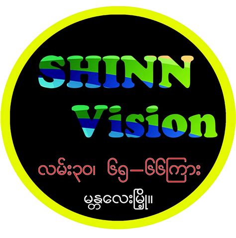 Mdy “ရှင်း”မျက်မှန် Mandalay