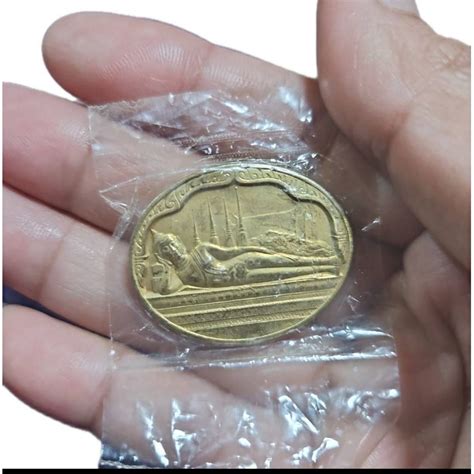 เหรียญพระนอนพระปางไสยาสน์ ปางปราบพระราหู หลัง ภปร วัดโพธิ์ Shopee Thailand