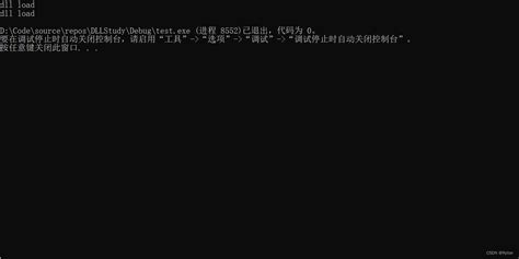 如何编写dll文件dll文件怎么编辑 Csdn博客