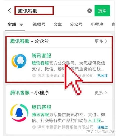 教你绑定微信香港钱包，港币使用超方便，实用技巧都在这 知乎