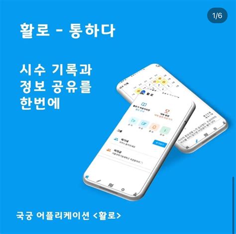 시리즈 개발기 Choose2log