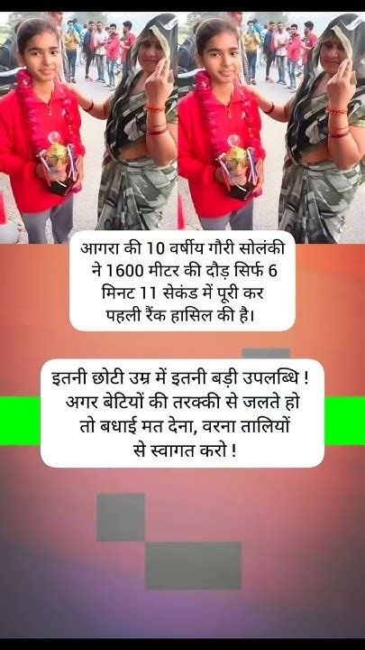 🥰🥰🥰 Motivation Shorts Sad Shortsfeed Facts Youtube