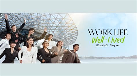 Krungsri Asset Management ผู้เชี่ยวชาญด้านการลงทุนจากทาง บลจ กรุงศรี และกลุ่มกรุงศรี ร่วมกับ