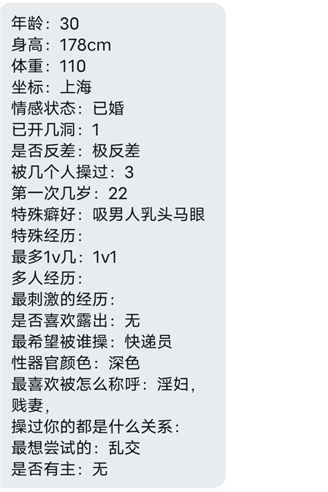 反差婊投稿 On Twitter 人前是一个端庄淑贤的妻子，人后是一个放荡的小母狗喜欢换妻。 母狗 反差婊 换妻 Stxb7d2zi4 Twitter