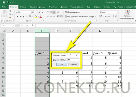 Как нарисовать таблицу в Excel 2019 Создание таблицы в Excel Служба