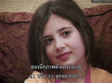 How Do You Measure A Year 2021 วันเกิดของฉันและคำถามจากพ่อ ซับไทยเต็มเรื่อง [1641