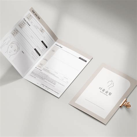 더올슬림 비욘드디자인