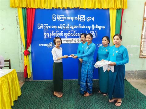 တာမွေမြို့နယ်တွင် ၇၇ နှစ်မြောက်လွတ်လပ်ရေးနေ့အထိမ်းအမှတ် ကဗျာရွတ်ဆိုပြိုင်ပွဲကျင်းပ