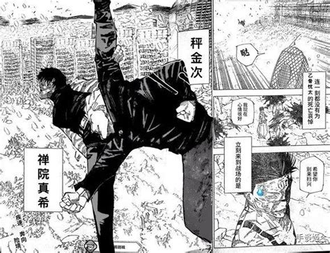 五条悟成2 5条悟？《咒术回战》最高人气角色腰斩引玩梗狂潮！ 知乎