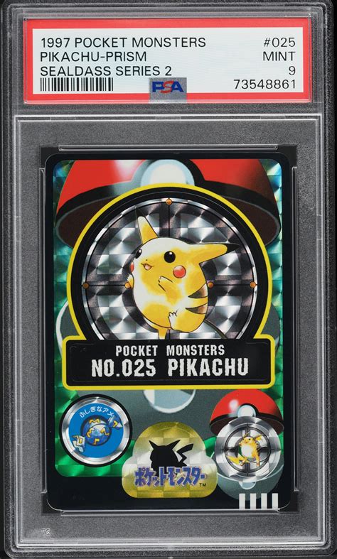 1997 Pokemon Japanese Pocket Monsters Sealdass Series 2 Prism Pikachu