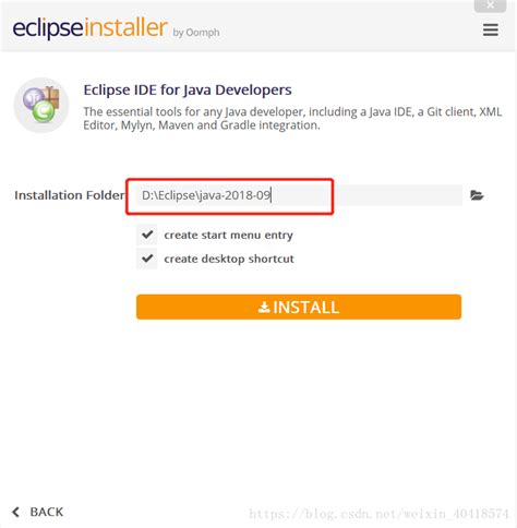 Eclipse安装教程（含安装失败解决方案）eclipse下载后无法安装 Csdn博客