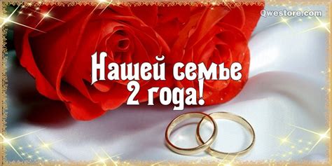 Стильная открытка! Бумажная свадьба! В хорошем качестве! С годовщиной ...