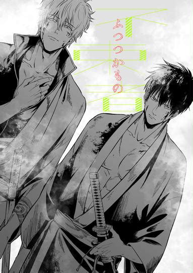 銀土1 13冬インテ新刊サンプル② KURO