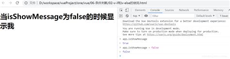 Vue学习总结（九）——条件判断v If、v Else If、v Else、v Show指令v If Else If Csdn博客