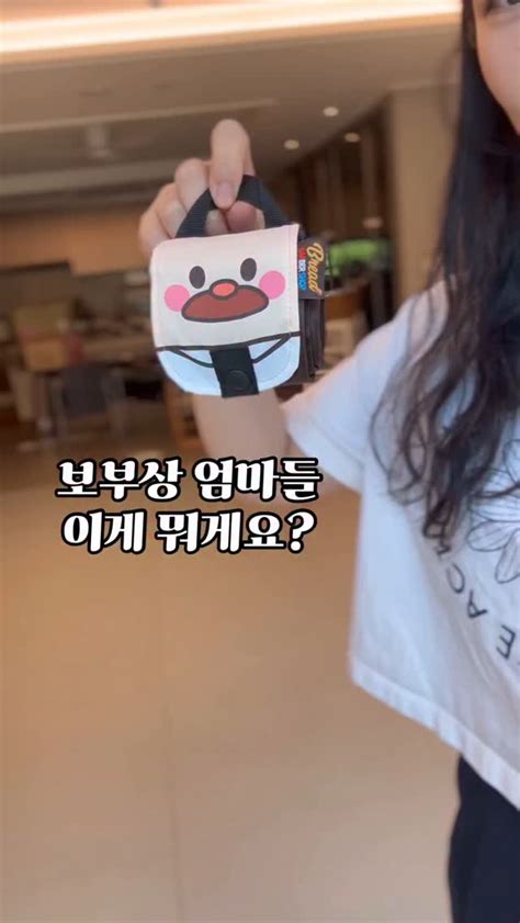 투하맘 임신출산 • 육아꿀팁 • 육아정보 2차공구오픈 소중한 습관 위생 모음전 💌 구매를 원하시면 댓글에 ‘링크