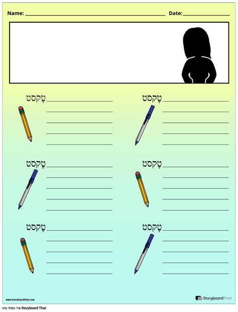 Comp Portrait Color 2 Storyboard Por He Examples