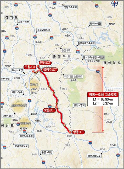 영동~보은~진천 고속도로건설 민자 추진 보은신문