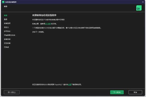 Geant4安装 Windows Csdn博客