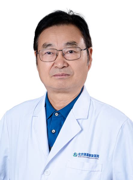 北京健嘉康复医院官网