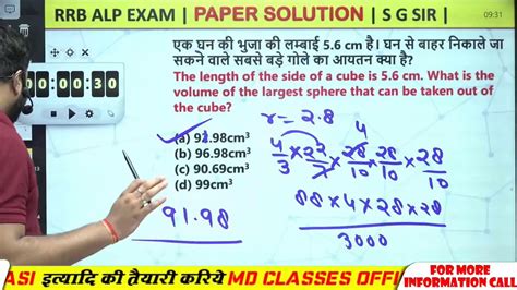 Md Classes On Twitter दोस्तों सत्यम सर आप सभी के साथ हैं और पूरा Md