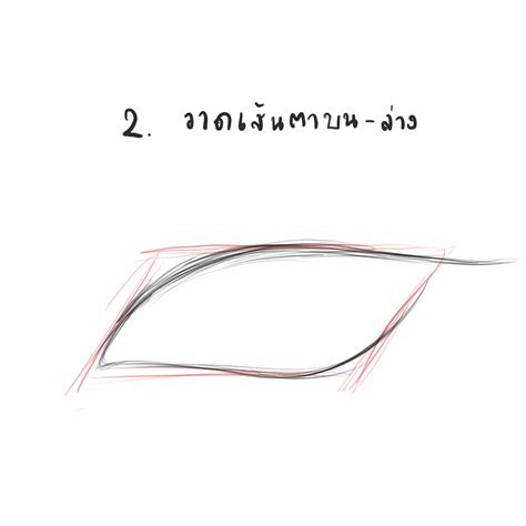 How To Draw🖍️ Labubu V 2 แบบง่ายๆกันมั้ย🏝️ แกลเลอรีที่โพสต์โดย