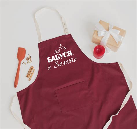 Кухонний фартух жіночий з кишенею Не бабуся а золото продаж ціна у Львові Фартухи від
