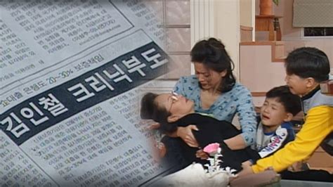 포옹 [다시보기] 포옹 86회 Sbs