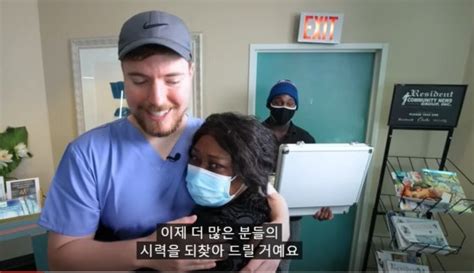 구독자 세계 1위 美유튜버 시각장애 1000명에 선물한 기적