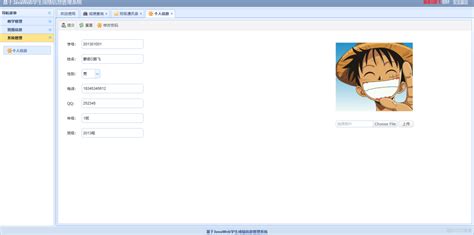 基于javaweb学生成绩信息管理系统附源码资料 毕业设计51cto博客javaweb学生成绩管理系统