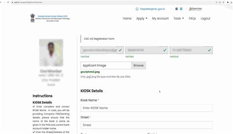 CSC Registration CSC रजसटरशन हआ शर ऐस ल तरत CSC क यजर आईड पसवरड जन