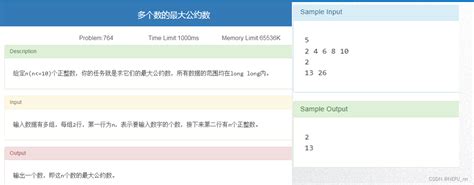 高程复习 欧几里得算法和扩展欧几里得算法考试前冲刺简约版 csdn博客