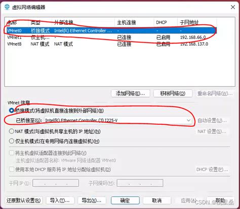 正点原子imx6ull网络环境配置：开发板和电脑通过网线直连、电脑wifi上网mx6ull通过网线连接电脑 Csdn博客