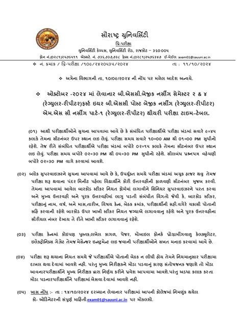 Bsc Basic Nursing Sem2 4 First Year Post Basic Nursing Msc Nursing 20241011160403 247 Pdf