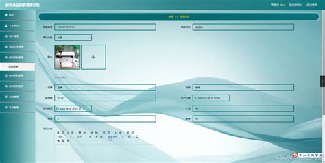 Java计算机毕业设计超市商品销售管理系统（开题程序论文） Csdn博客