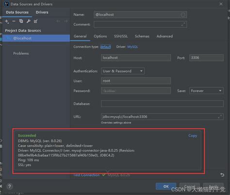 Idea怎么配置mysql数据库idea配置mysql数据库 Csdn博客