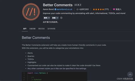 前端常用vscode插件vscode Umi 插件 Csdn博客 前端常用vscode插件vscode Umi 插件 Csdn博客