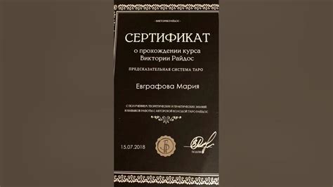 Ученица Виктории Райдос, победительницы "Битвы Экстрасенсов" - YouTube