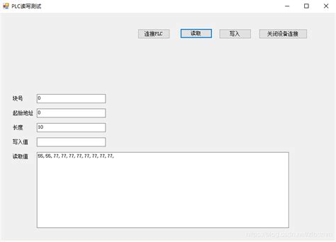 plc通讯实现 c 实现汇川plc am401以太网通讯modbus tcp c 与汇川plc 网口通讯 csdn博客