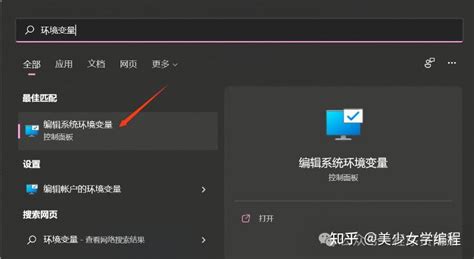 2025最新Python安装与环境配置超详细保姆级入门教程python入门必备 知乎