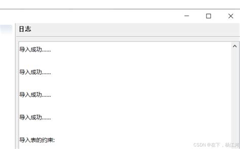 达梦 本地编码：pggbk 导入文件编码：pgutf8错误达梦数据库编码格式 Csdn博客