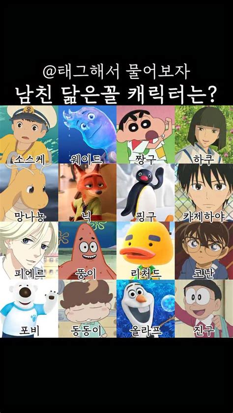 오늘 뭐 하지 Omuk Issue • Instagram Photos And Videos