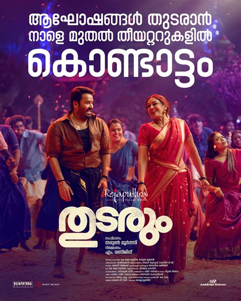 Amritha Varshini Amrithavarshini • Instagram Photos And Videos