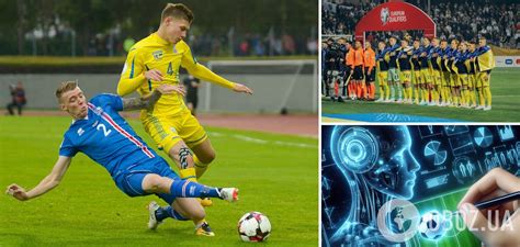 Україна Ісландія хто переможе прогноз на матч Україна Ісландія