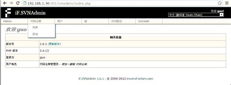 Svn后台管理系统ifsvnadminsvnwebui Svnadmin Csdn博客 Svn后台管理系统ifsvnadminsvnwebui Svnadmin Csdn博客