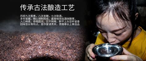 贵州省仁怀市黔忆醉酒业销售有限公司阿里巴巴旺铺