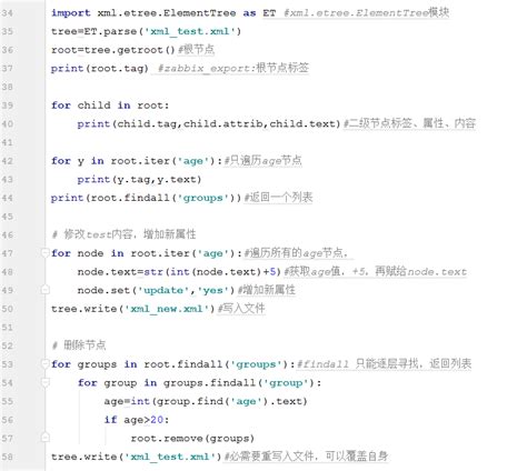 python xml etree ElementTree模块 优雅的代码 博客园